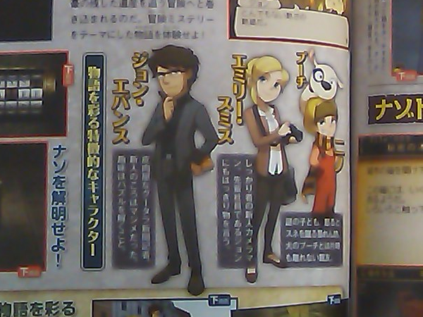 Treasure Report, Nintendo DS tendrá un nuevo juego de puzzles