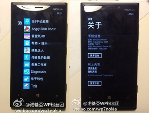 Filtradas las caracterí­sticas de un nuevo Nokia Lumia 920T