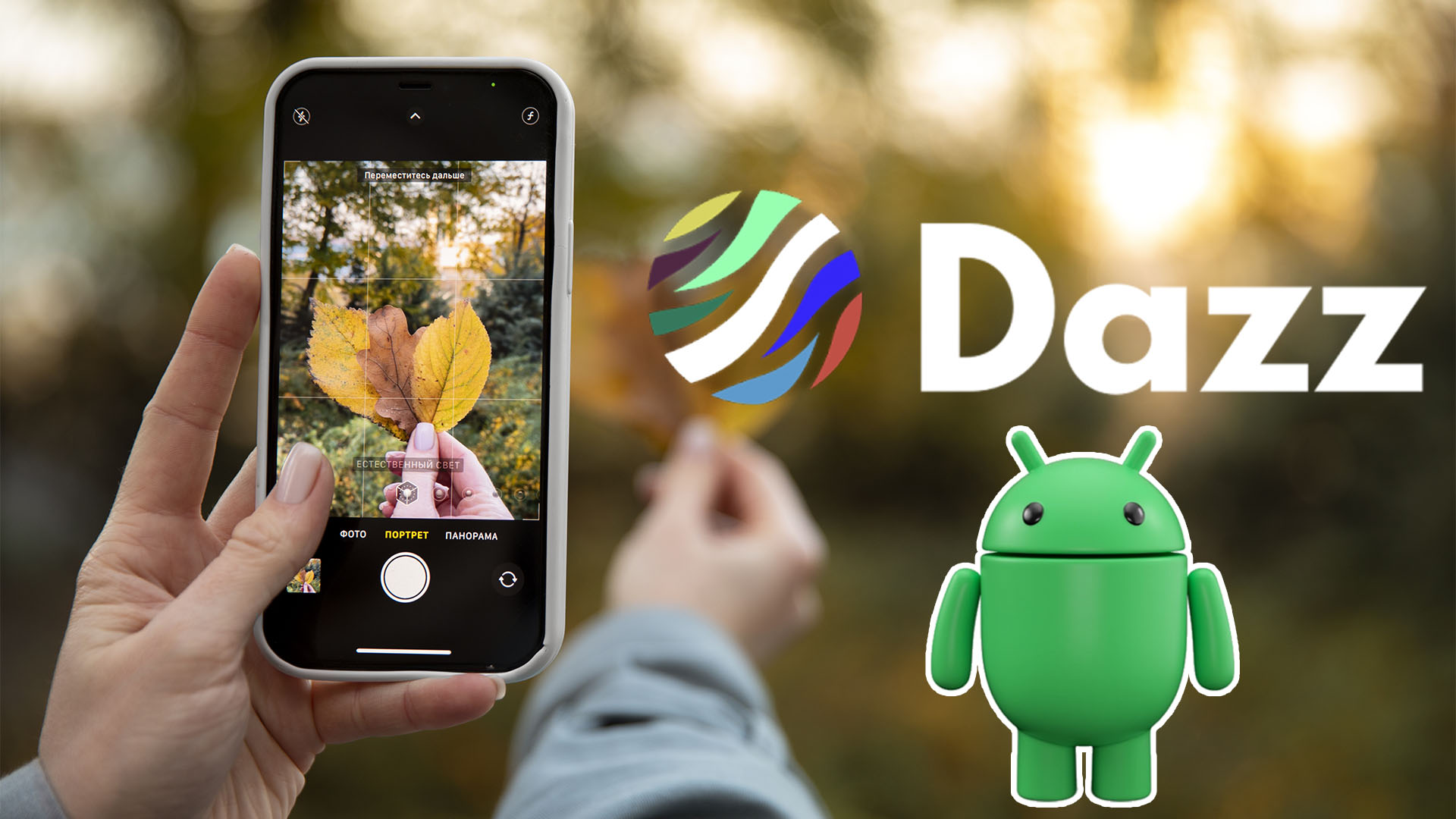 8 apps para hacer fotografías similares a Dazz Cam para Android